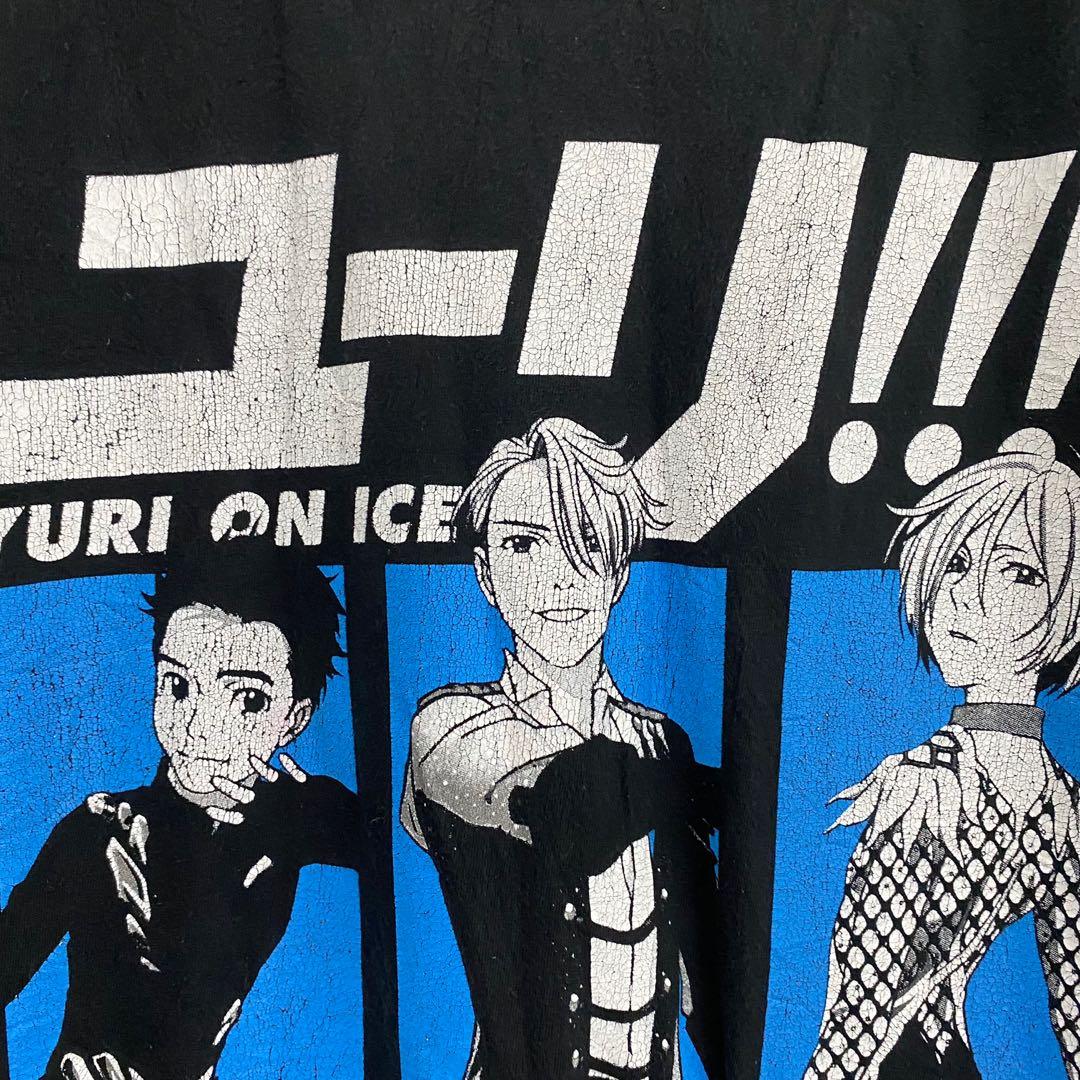 Anime Yuri On Ice ©️Hasetsu Townspeople, Men's Fashion, Tops & Sets ...