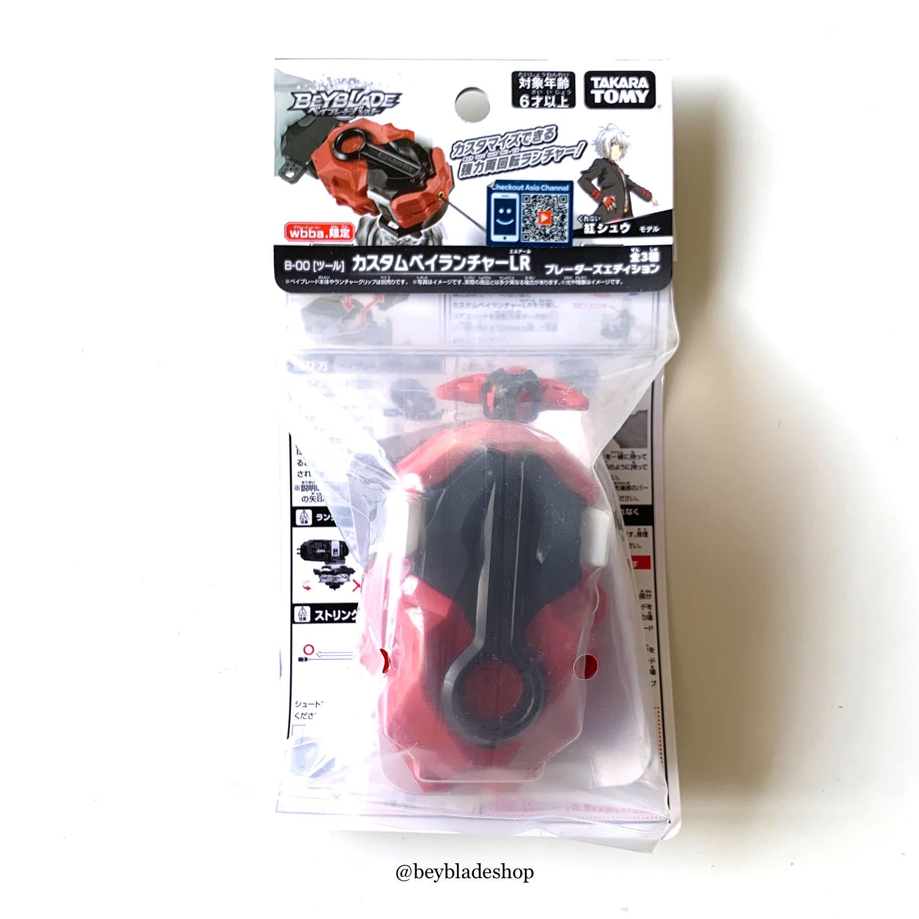 Beyblade Wbba Beyblade Launcher LR string launcer Shu Kurenai, Hobbies ...