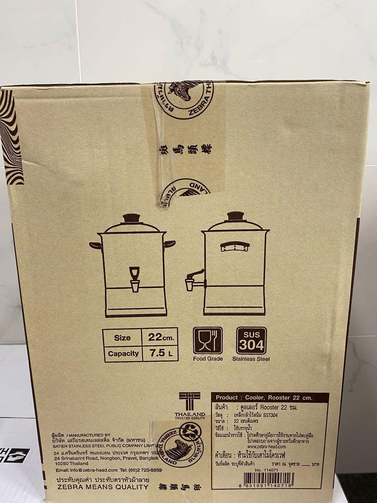 BNIB ZEBRA Water Dispenser, Furniture & Home Living, Kitchenware ...