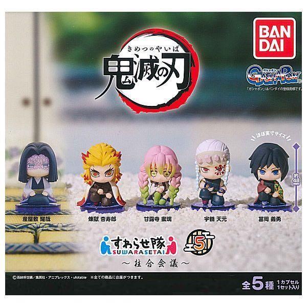 (set of 10)Hashira Pillars meeting, Demon slayer suwarasetai part 4 and ...