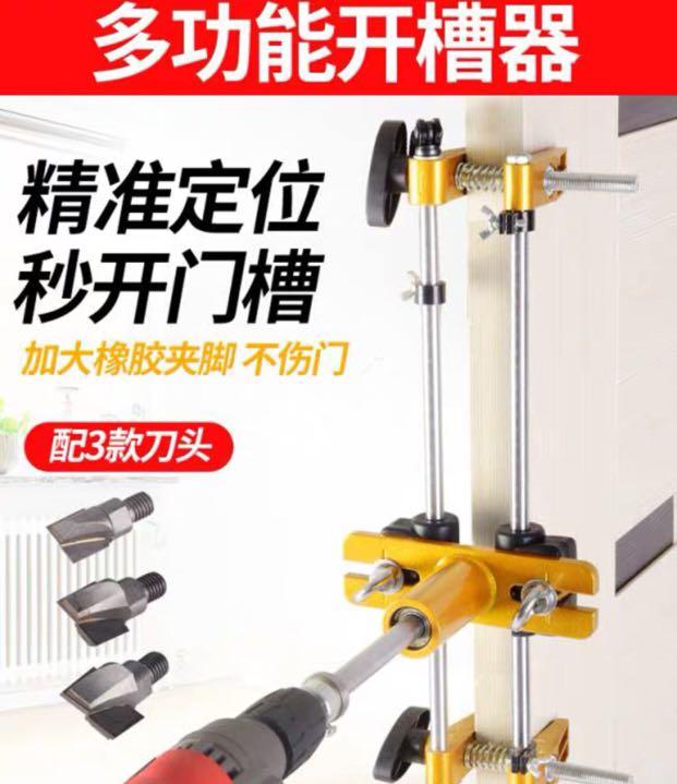 Digital lock installation tool box, Furniture & Home Living, Home ...