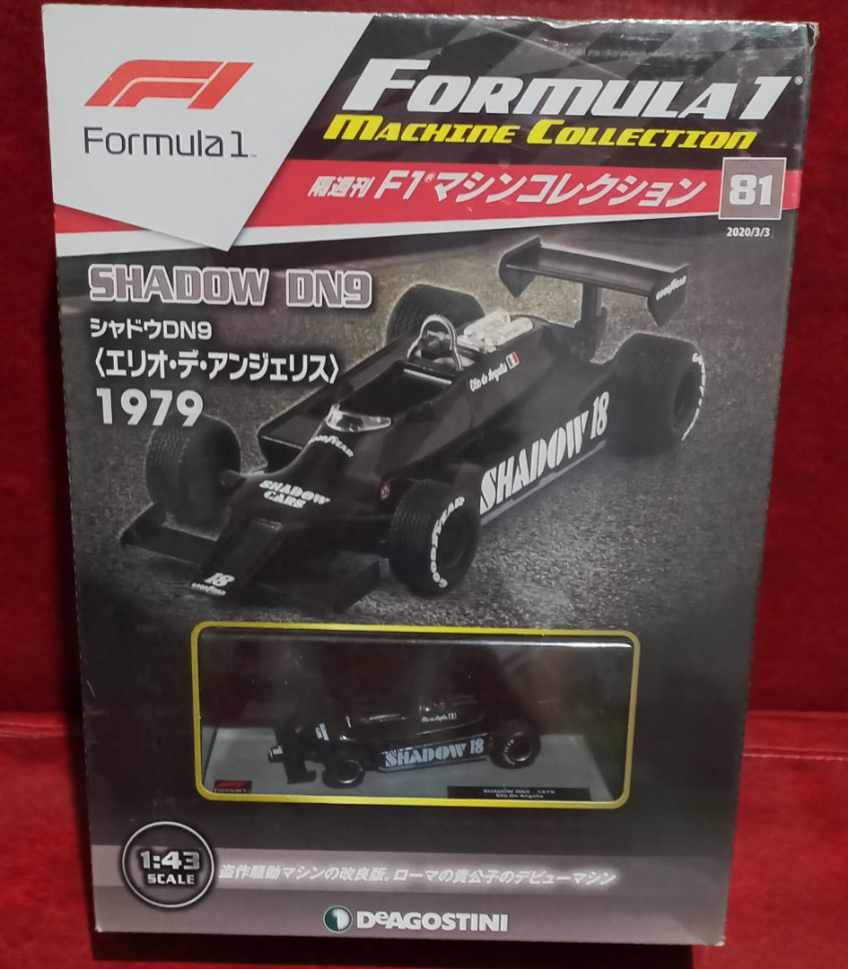 Formula 1 Machine Collection Shadow DN9 1979 No. 81, Hobbies & Toys ...