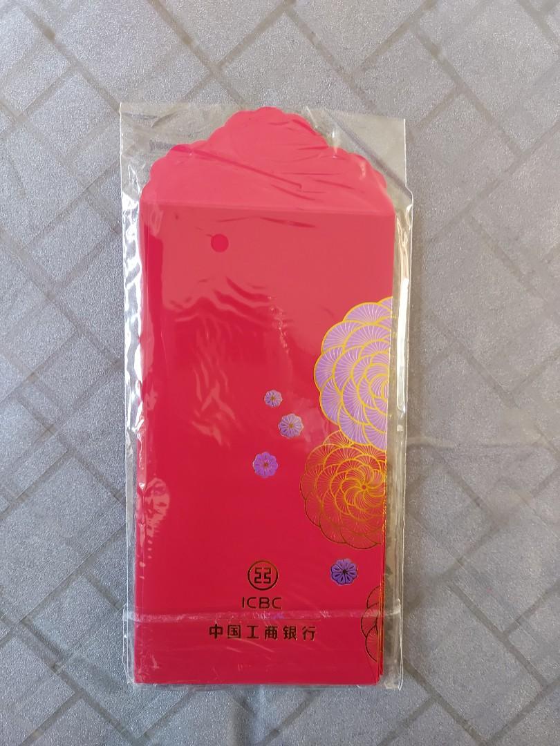 ICBC red packet 2022/ ICBC 2022 red packet, Everything Else on Carousell