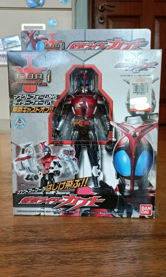 Kamen Rider Kabuto cast off figure, Hobbies & Toys, Toys & Games on ...