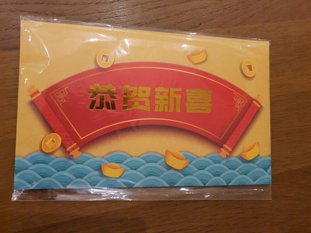 Lays cny 2022 red packet ang bao full set, Hobbies & Toys, Memorabilia ...