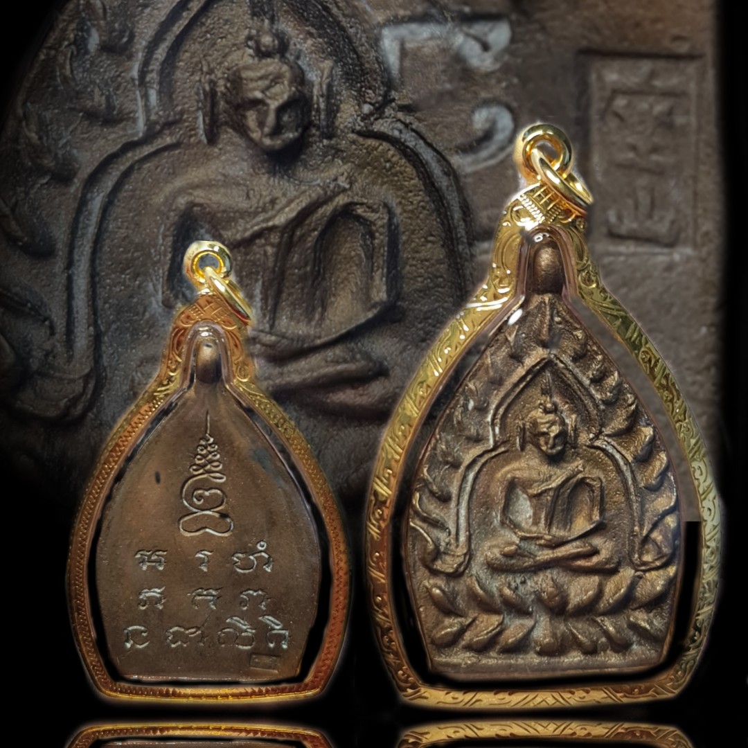 LP Jer Rian ChaoSua BE2535, Hobbies & Toys, Memorabilia & Collectibles ...