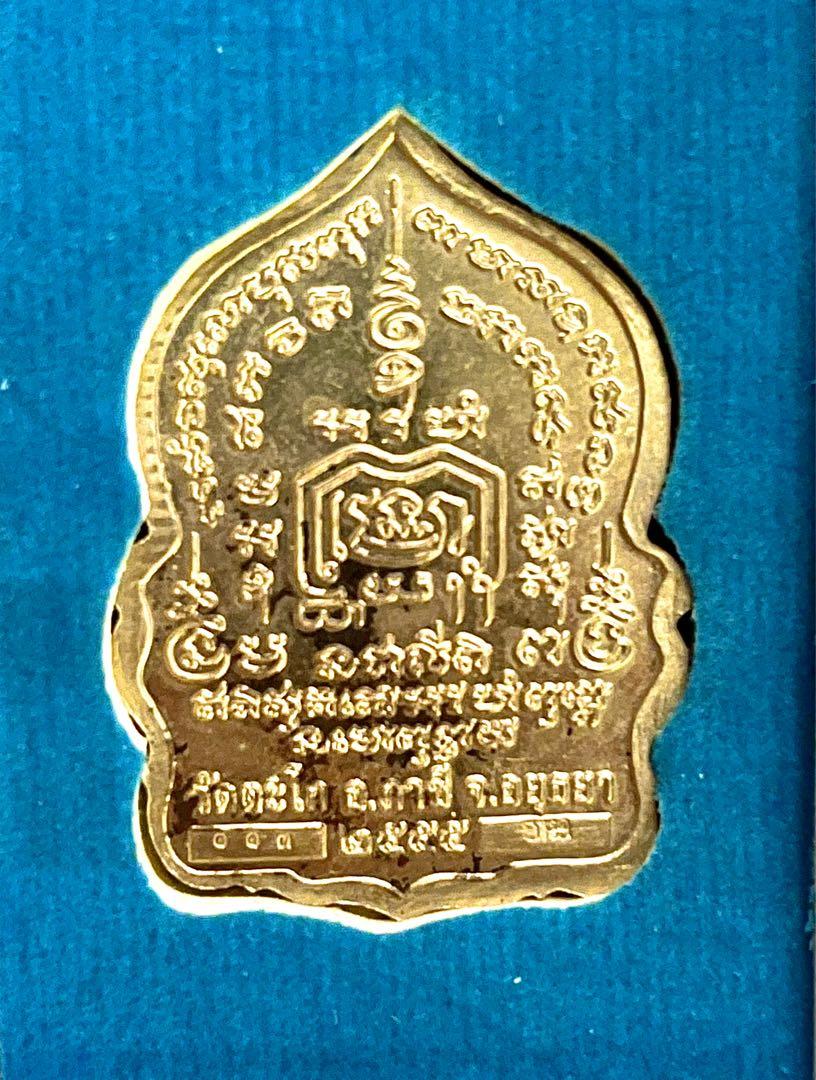 LP Ruay Amulet for Rent, Hobbies & Toys, Memorabilia & Collectibles ...