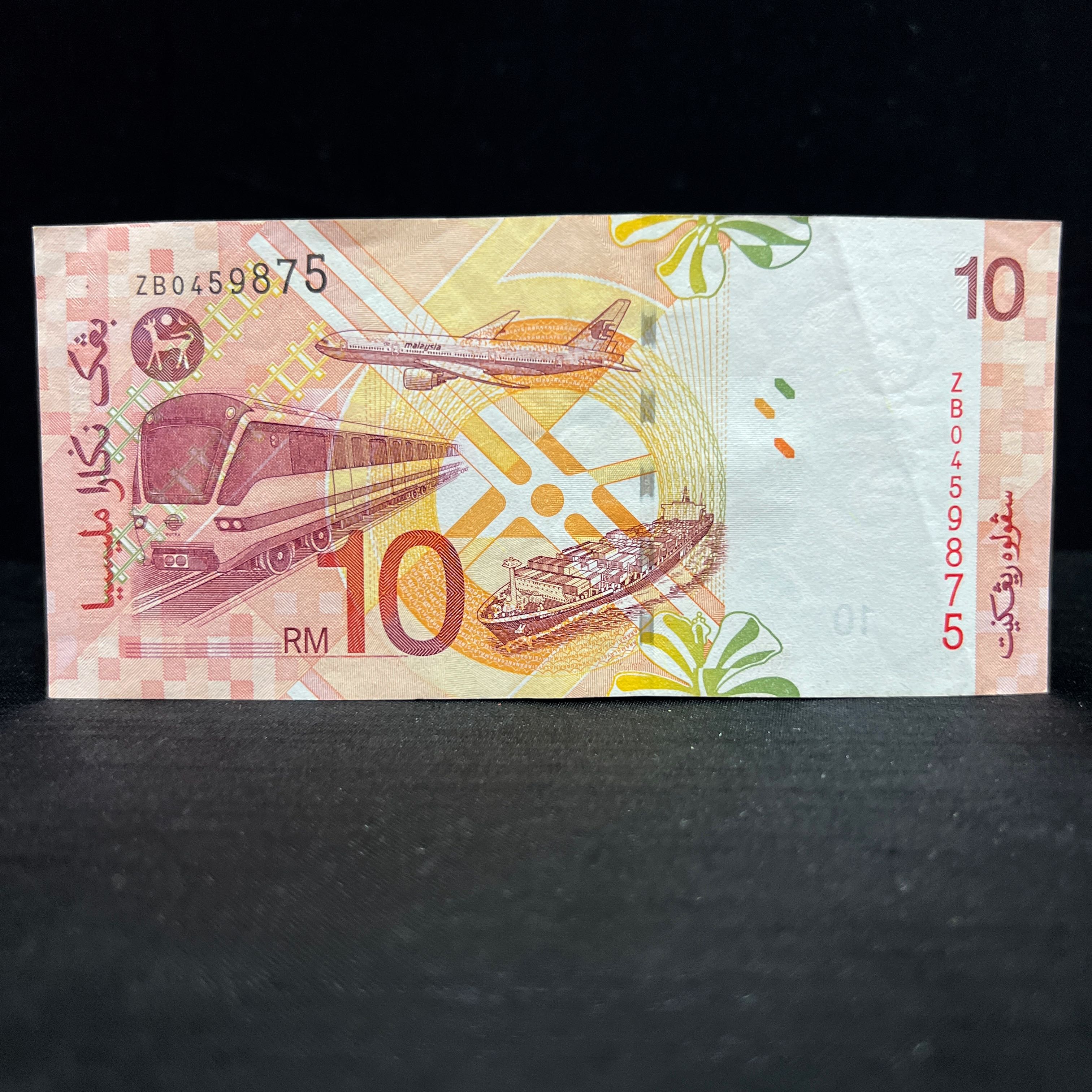 Malaysia RM10 10 Ringgit 11th Series ZB replacement banknote ZB0459875 ...