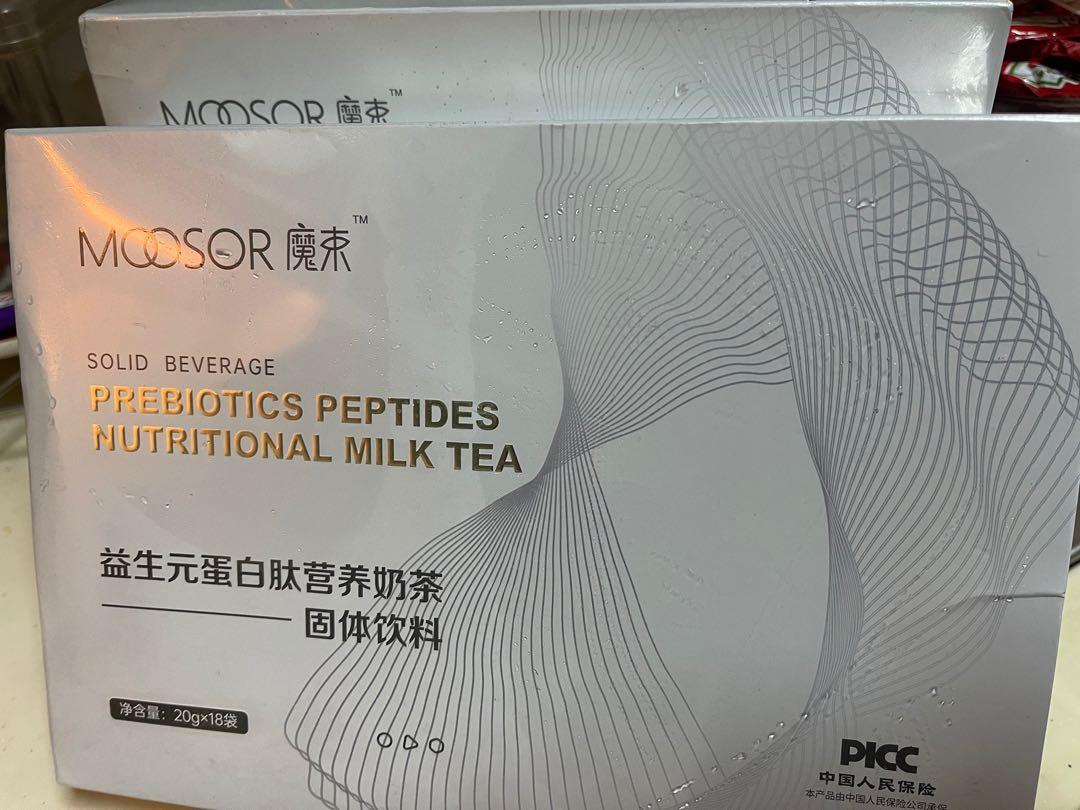 MOOSOR selling at Loss, Health & Nutrition, Health Supplements ...