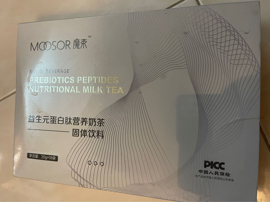 MOOSOR selling at Loss, Health & Nutrition, Health Supplements ...