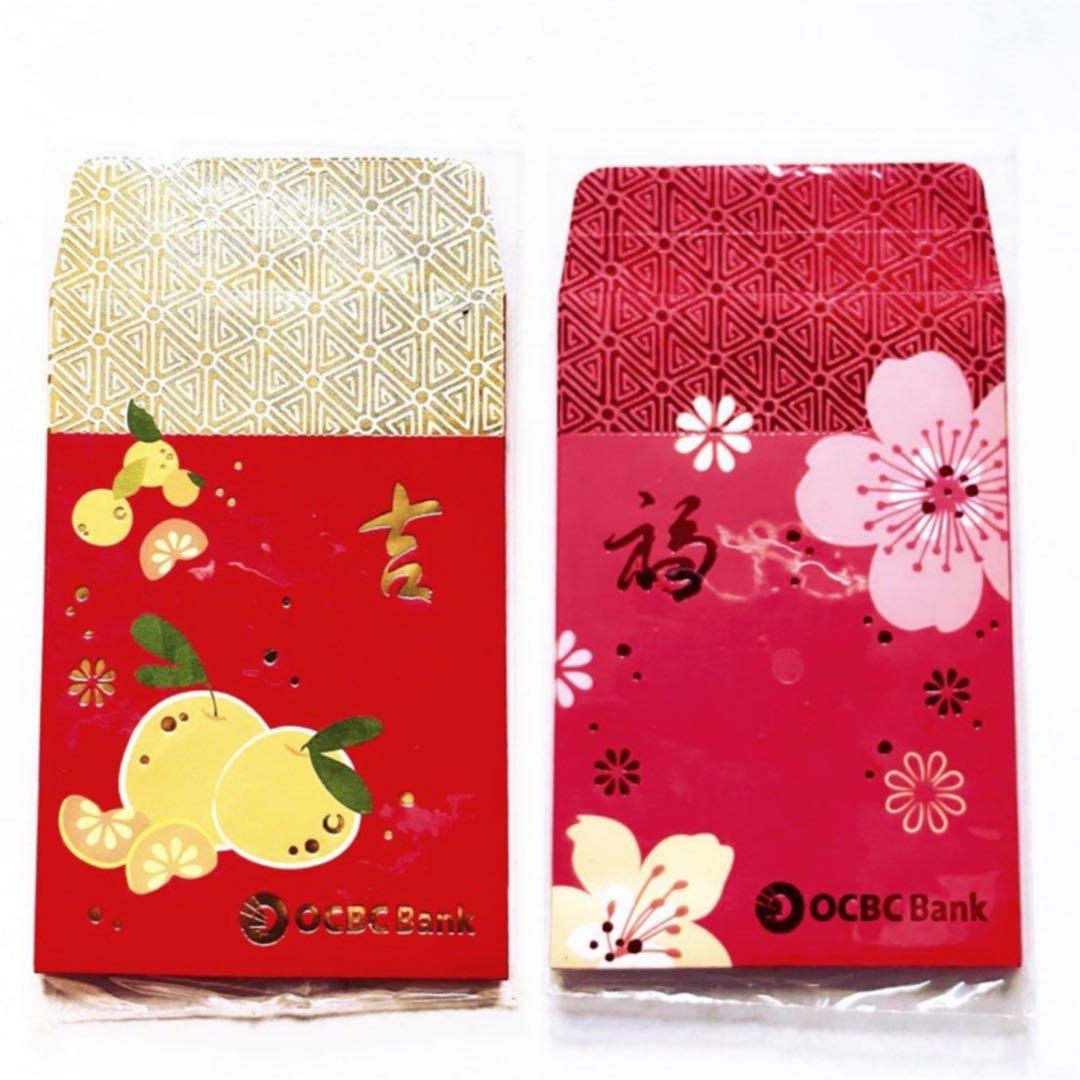 OCBC Red Packet, Hobbies & Toys, Stationery & Craft, Art & Prints on ...