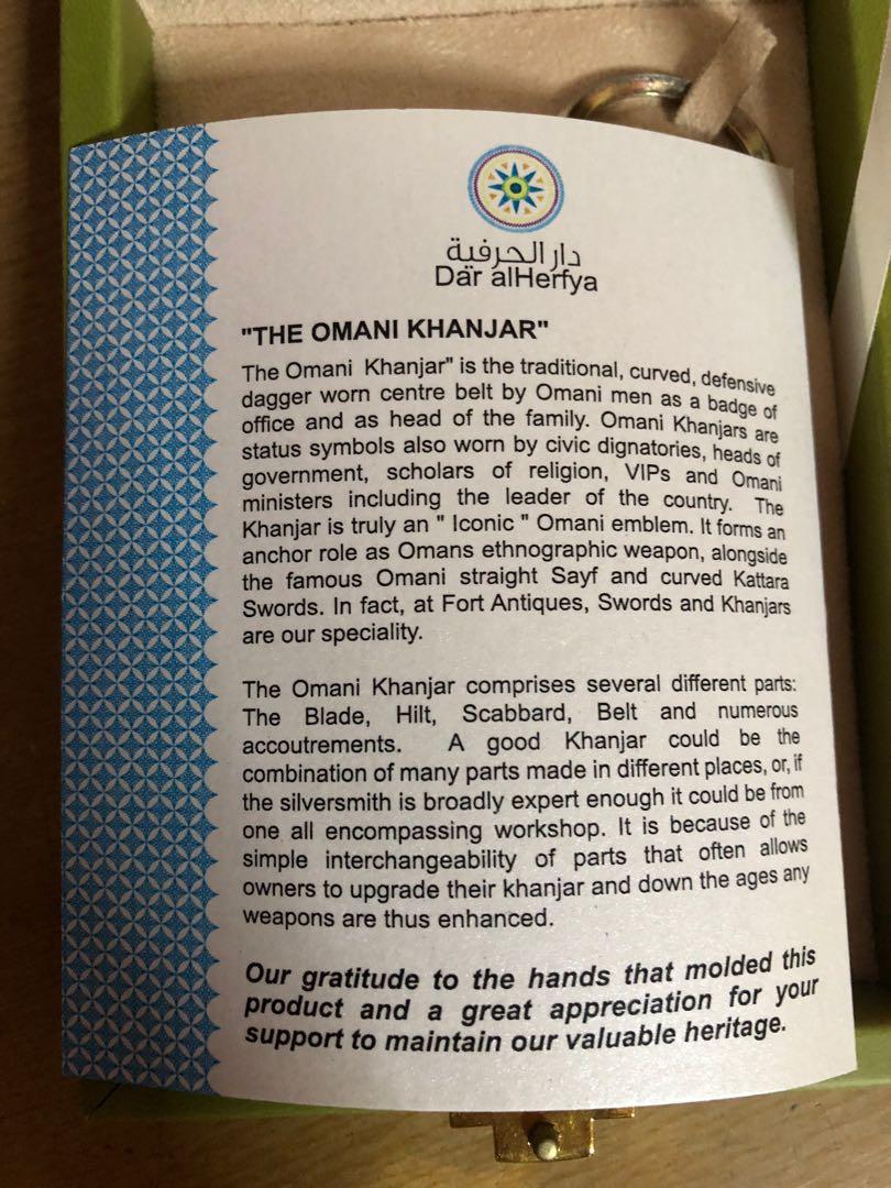 Omani Khanjar Traditional Keychain; Oman Kingdom, Middle East Heritage ...