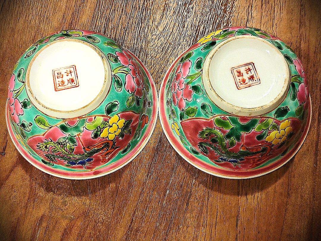 Peranakan design bowls, Furniture & Home Living, Kitchenware ...