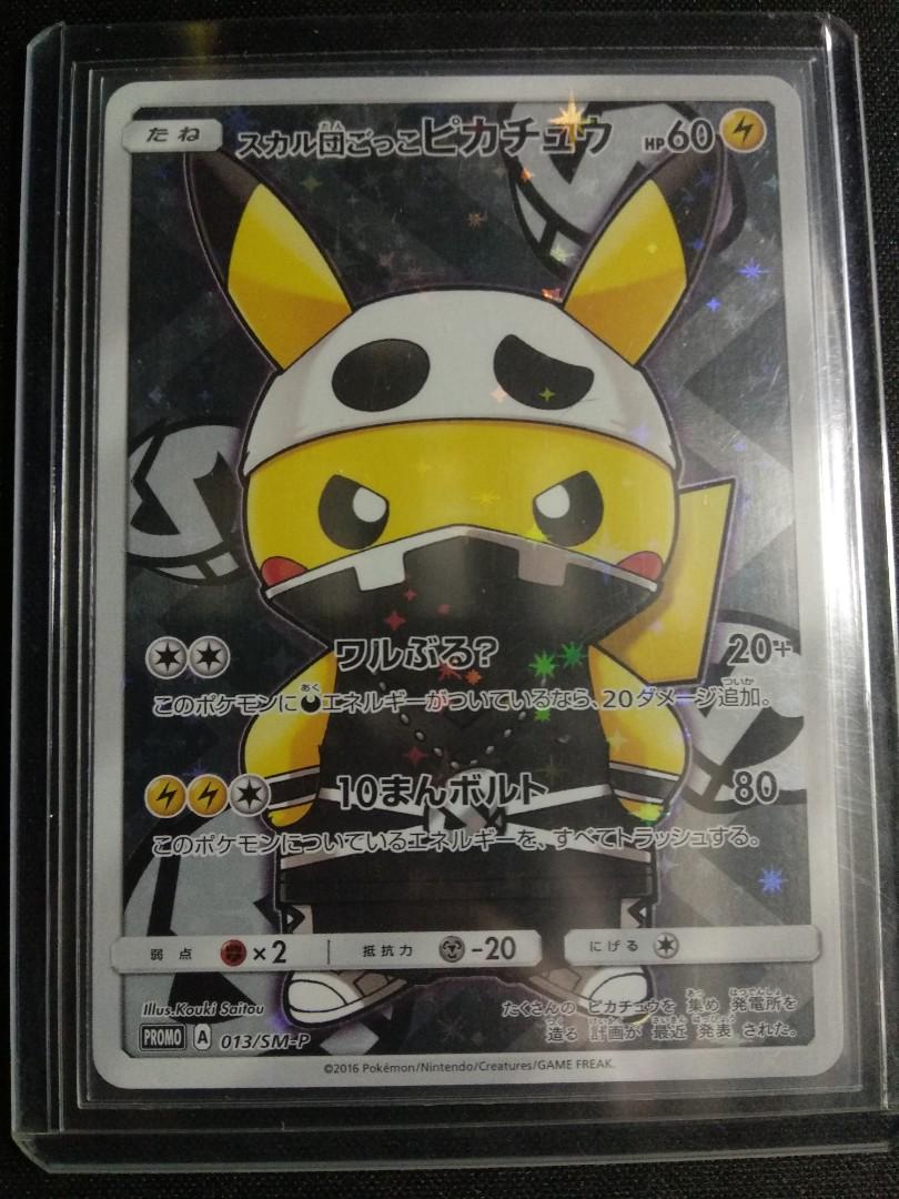 Pokemon Pretend Team Skull & Grunt Pikachu Set, Hobbies & Toys, Toys ...