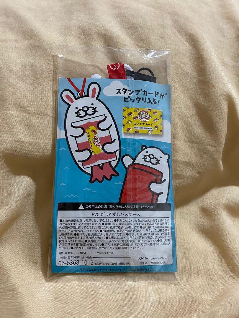 Sushiro Card Holder, Women's Fashion, Bags & Wallets, Wallets & Card ...