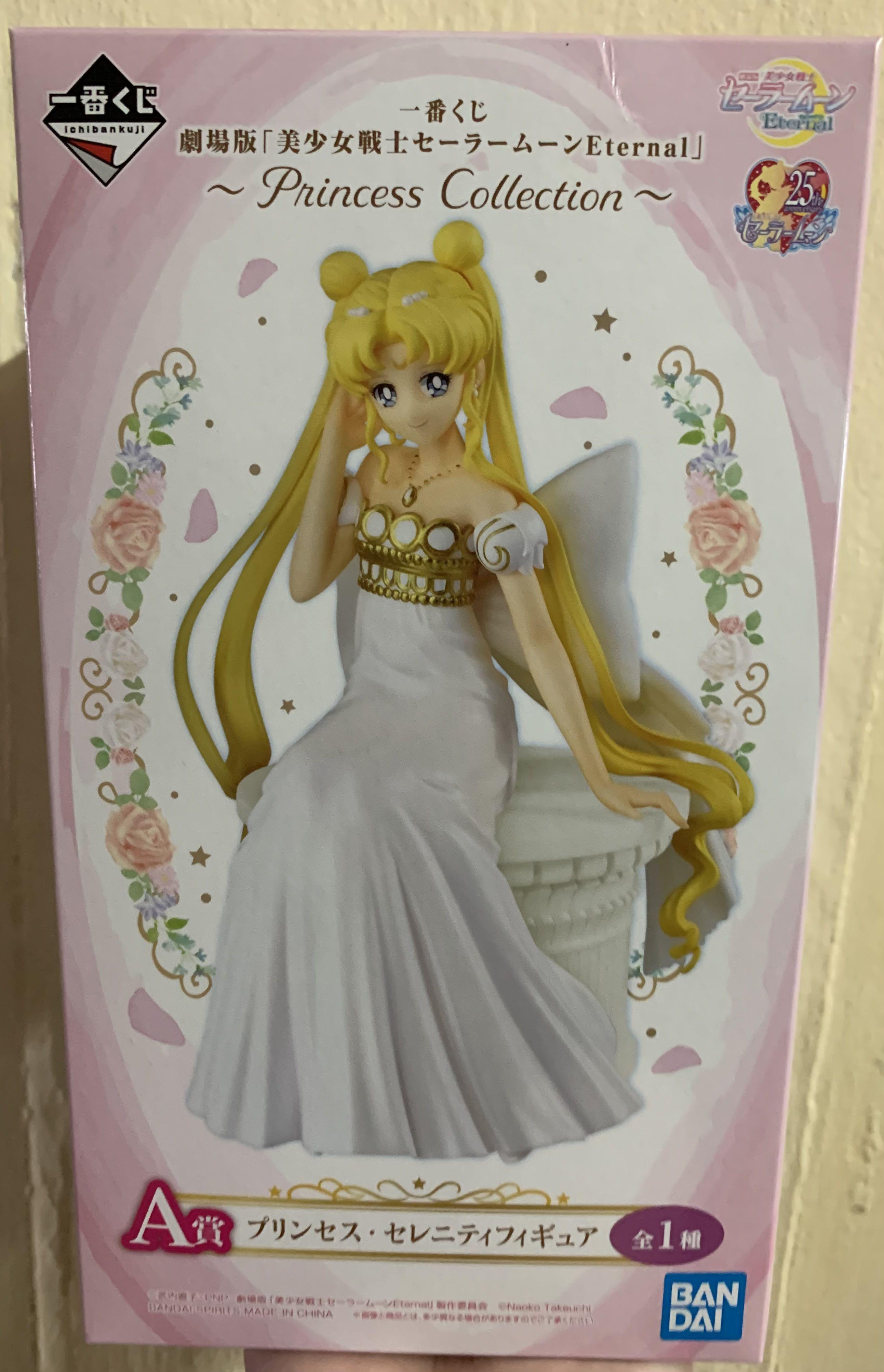 Animation Art & Characters Ichiban Kuji Sailor Moon Eternal Princess ...