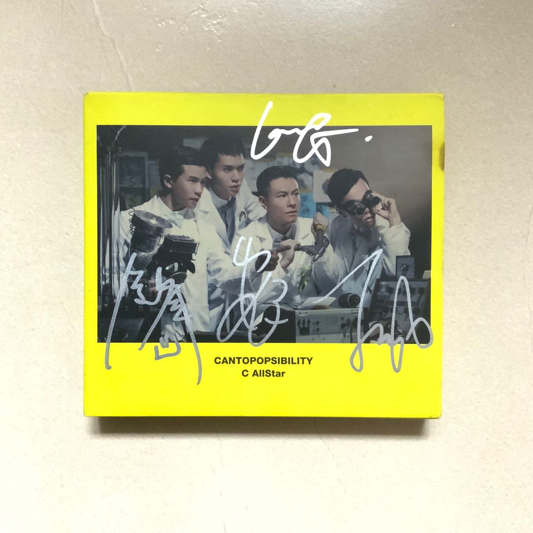 包順豐 C AllStar Cantopopsibility CD+DVD 親筆簽名, 興趣及遊戲, 音樂樂器 & 配件, 音樂與媒體 ...