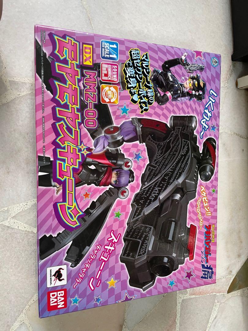 Akibaranger DX Moya Moya Zkyuun, Hobbies & Toys, Toys & Games on Carousell
