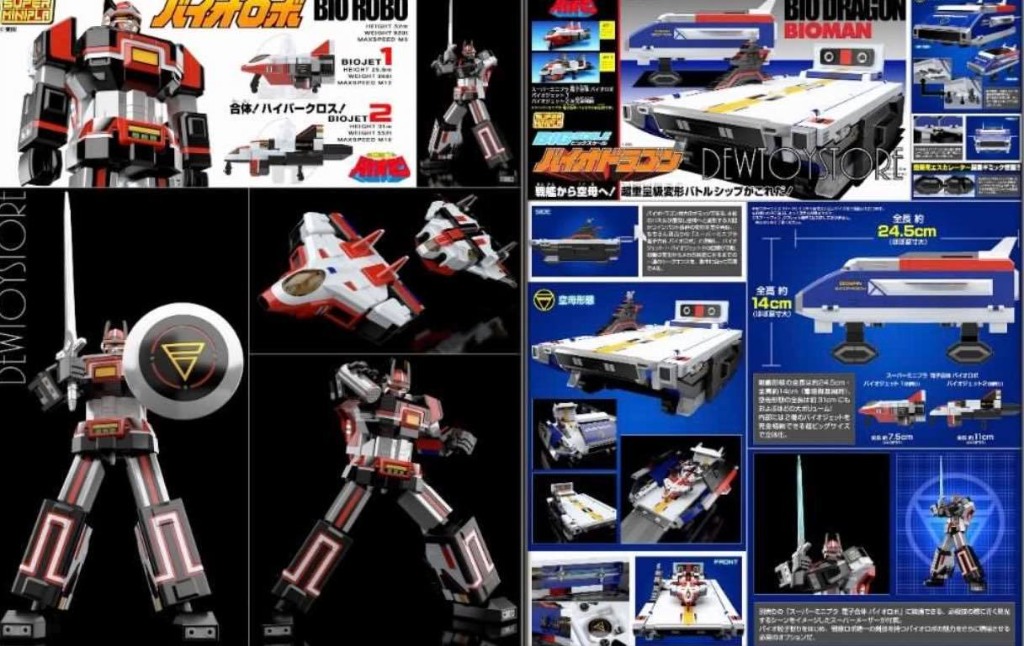 Bandai Super MiniPla Mini-Pla Plastic Model Kit - Choudenshi Bioman Bio ...
