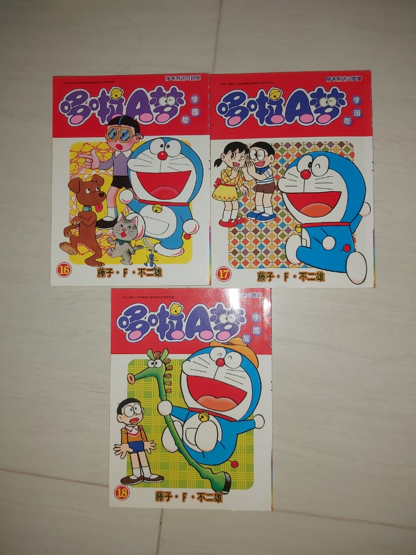 Doraemon chinese comics with activity sheets, Hobbies & Toys, Books ...