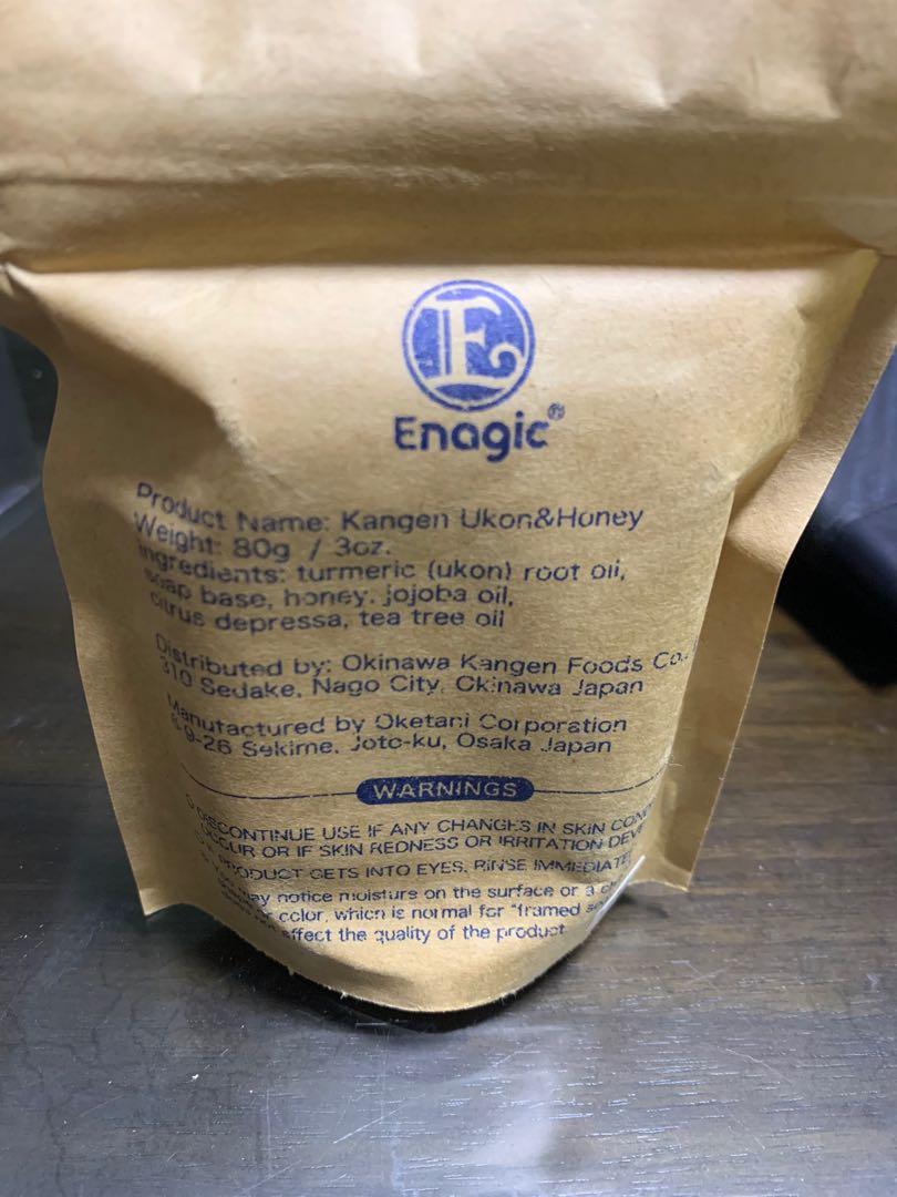 Enagic Kangan Ukon & Honey Soap bar, Beauty & Personal Care, Bath ...