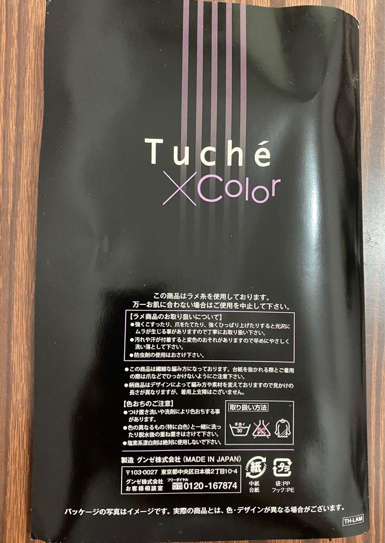 GUNZE Tuche X Color Lame Tights日本製閃閃菱格絲襪褲THH533K, 女裝, 手錶及配件, 襪褲襪 ...