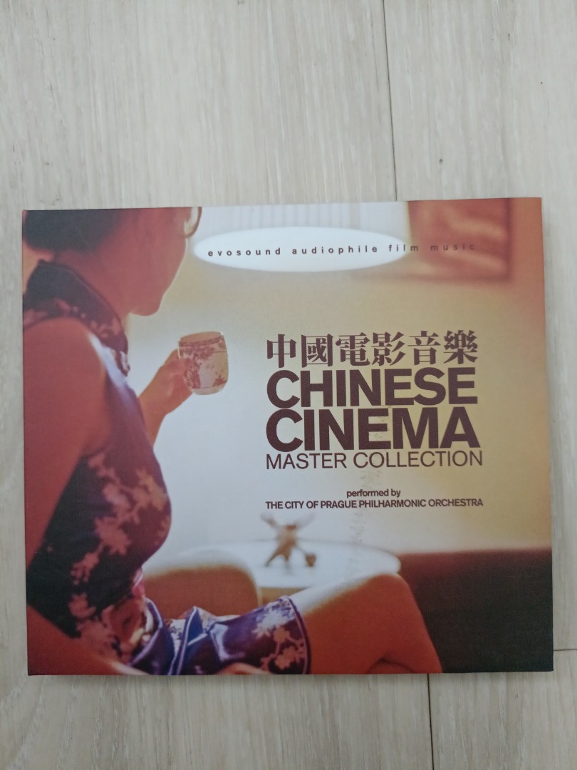 Hifi CD: Chinese cinema master collection, Hobbies & Toys, Music ...