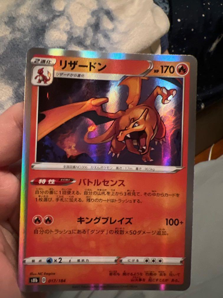 Japanese Charmander Charmeleon Charizard Vmax Climax S8B, Hobbies ...