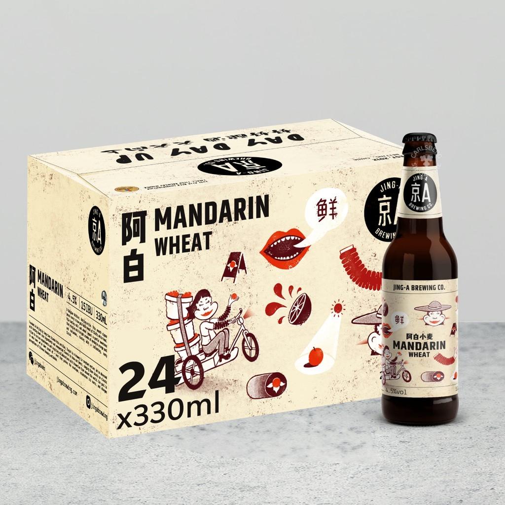 Jing A Brewing Co. Mandarin Wheat Craft Beer, Food & Drinks, Alcoholic ...