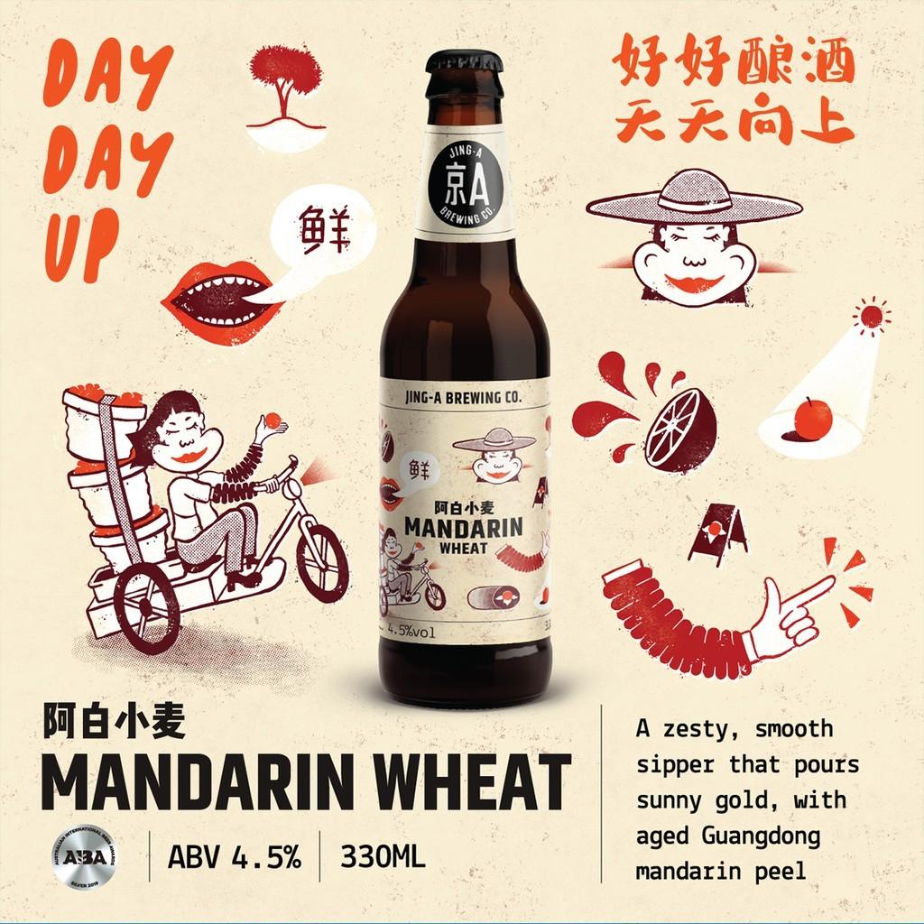Jing A Brewing Co. Mandarin Wheat Craft Beer, Food & Drinks, Alcoholic ...