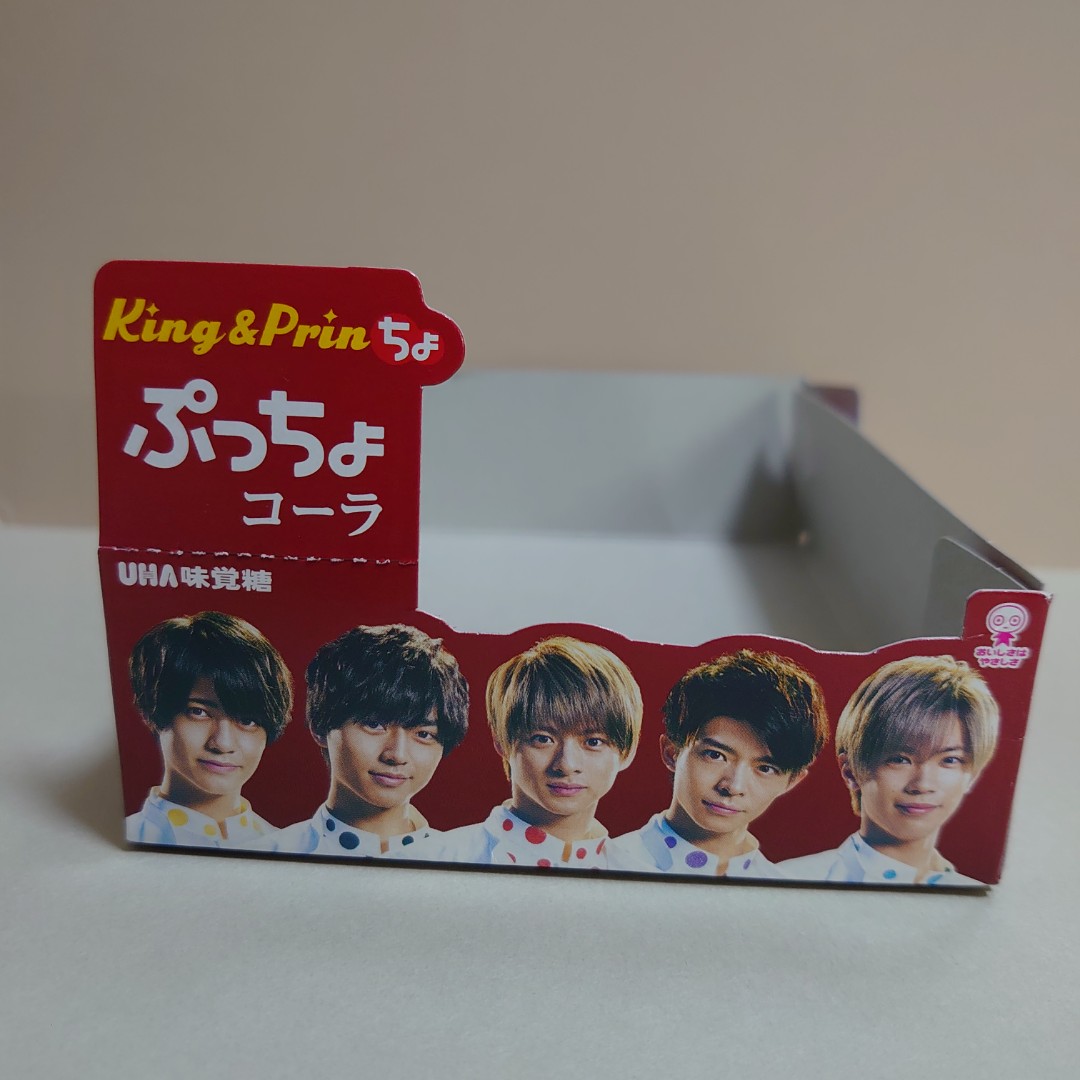 King & Prince UHA味覚糖紙盒 包平郵, 興趣及遊戲, 收藏品及紀念品, 日本明星 - Carousell