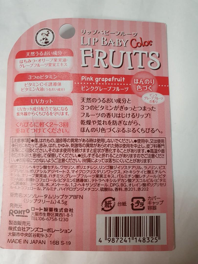 Lip Baby Color Fruits (Pink Grapefruit), Beauty & Personal Care, Face ...