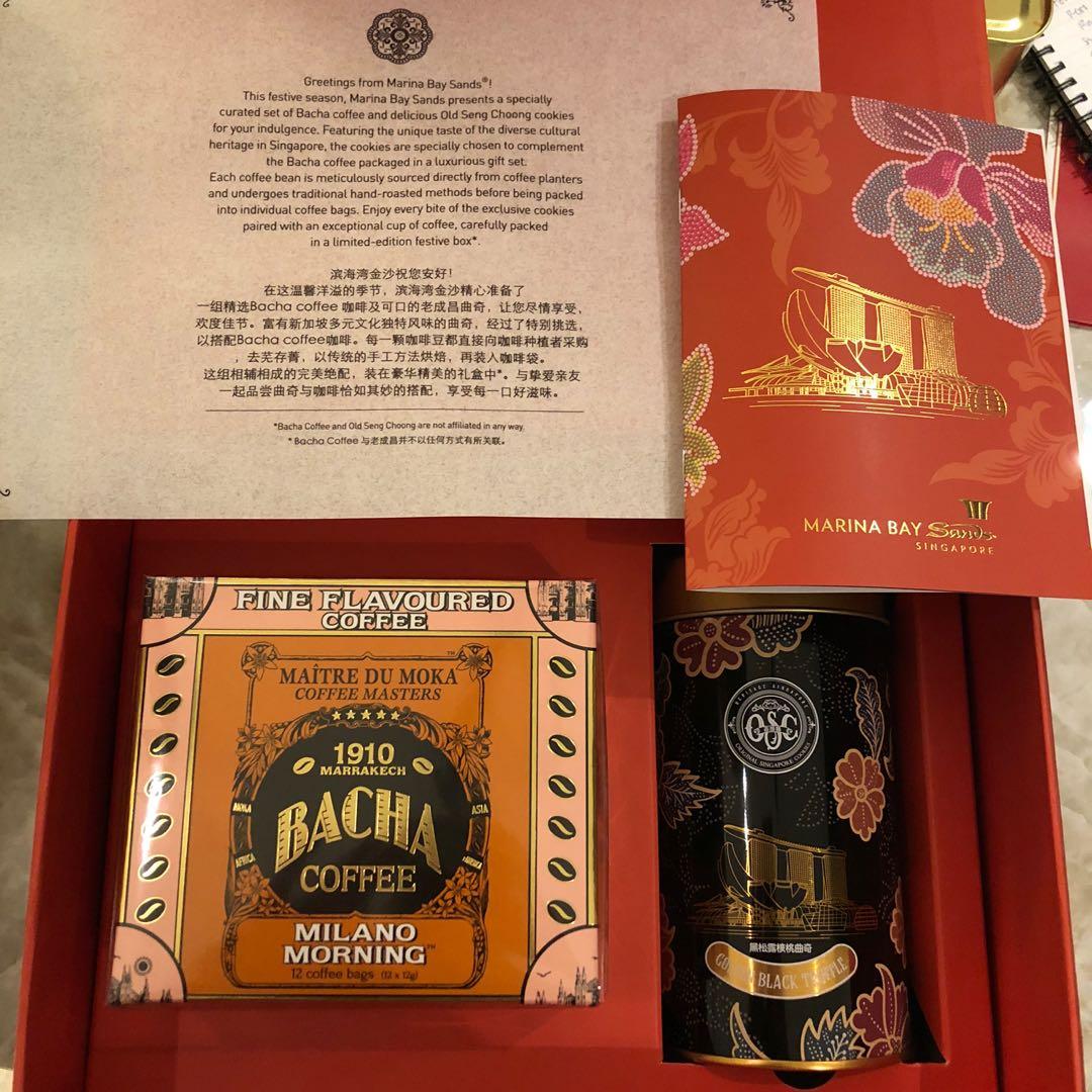 MBS Gift Set - Bacha Coffee Milano Morning box of 12 + Original ...