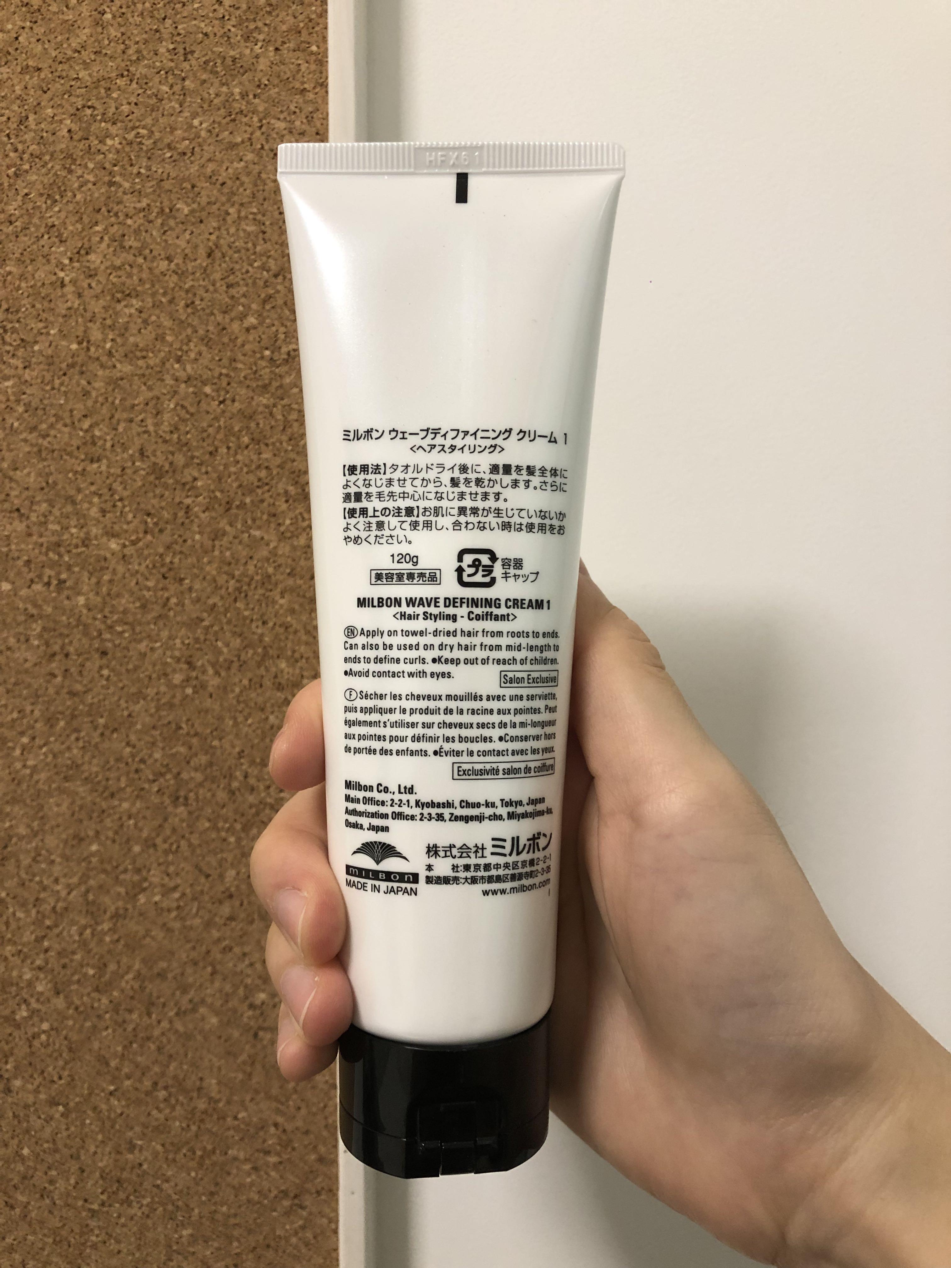 Milbon wave defining cream 1, Beauty & Personal Care, Hair on Carousell