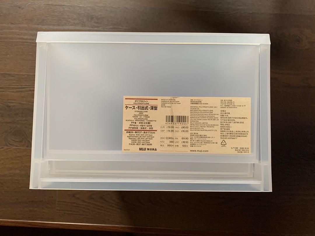 MUJI Polypropylene Storage Case Deep Drawer, Furniture & Home Living ...