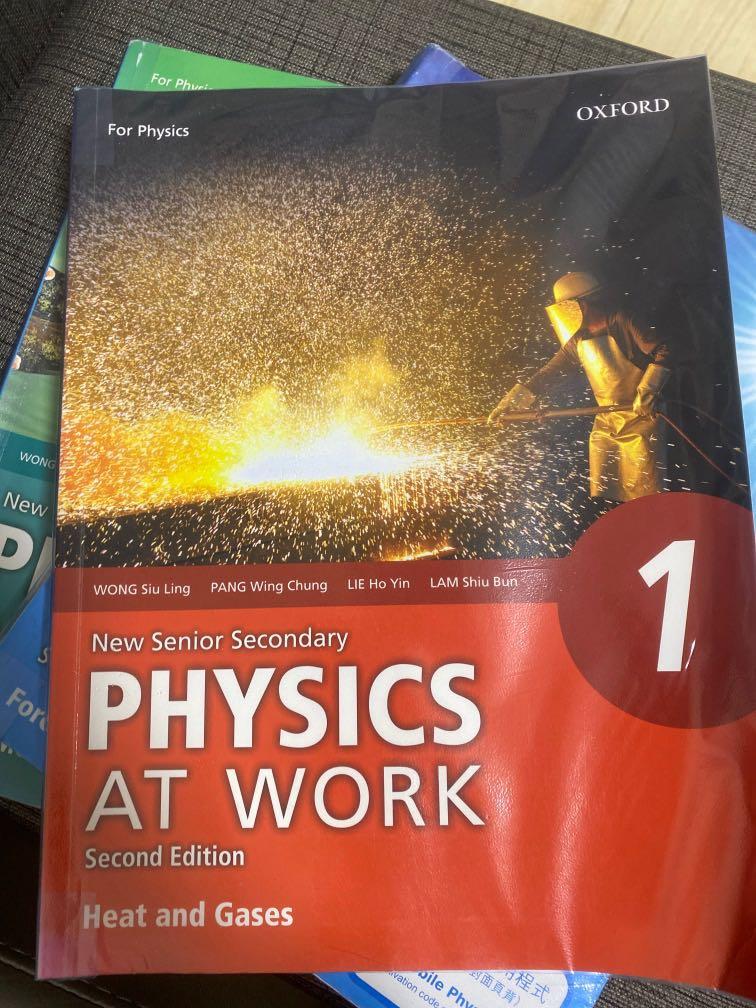 New Senior secondary physics at work 1,2,3A, 興趣及遊戲, 書本 & 文具, 教科書 ...