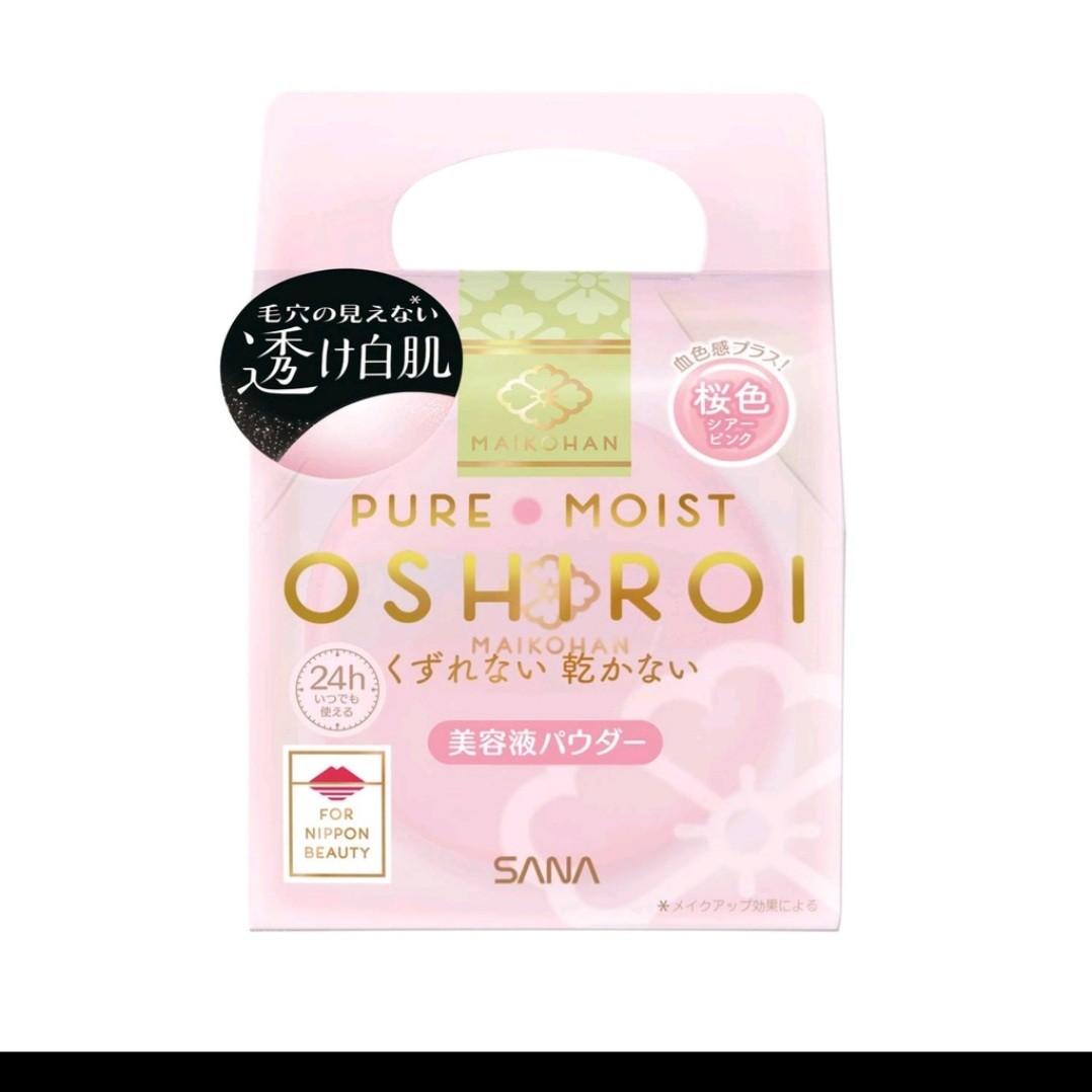 Pure moist oshiroi, Beauty & Personal Care, Face, Makeup on Carousell