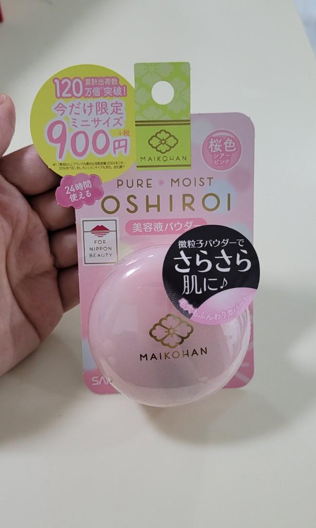 Pure moist oshiroi, Beauty & Personal Care, Face, Makeup on Carousell