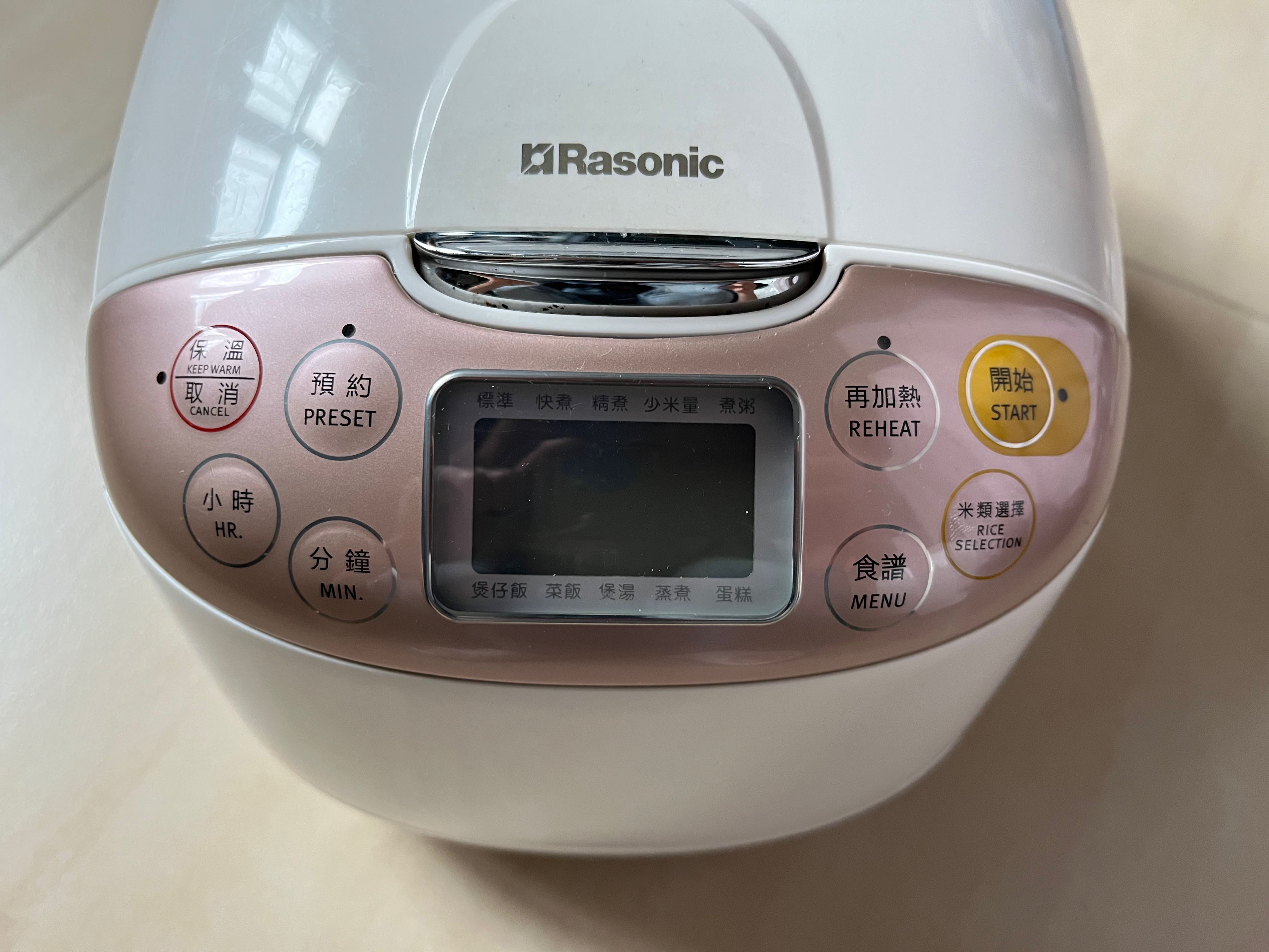 Rasonic Cooker, 家庭電器, 廚房電器, 鍋具 - Carousell