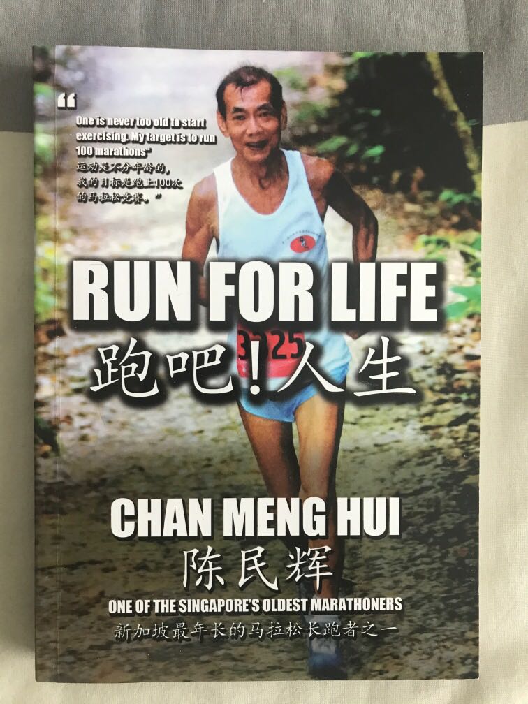 Run for Life by Chan Meng Hui : One of the Singapore’s Oldest ...