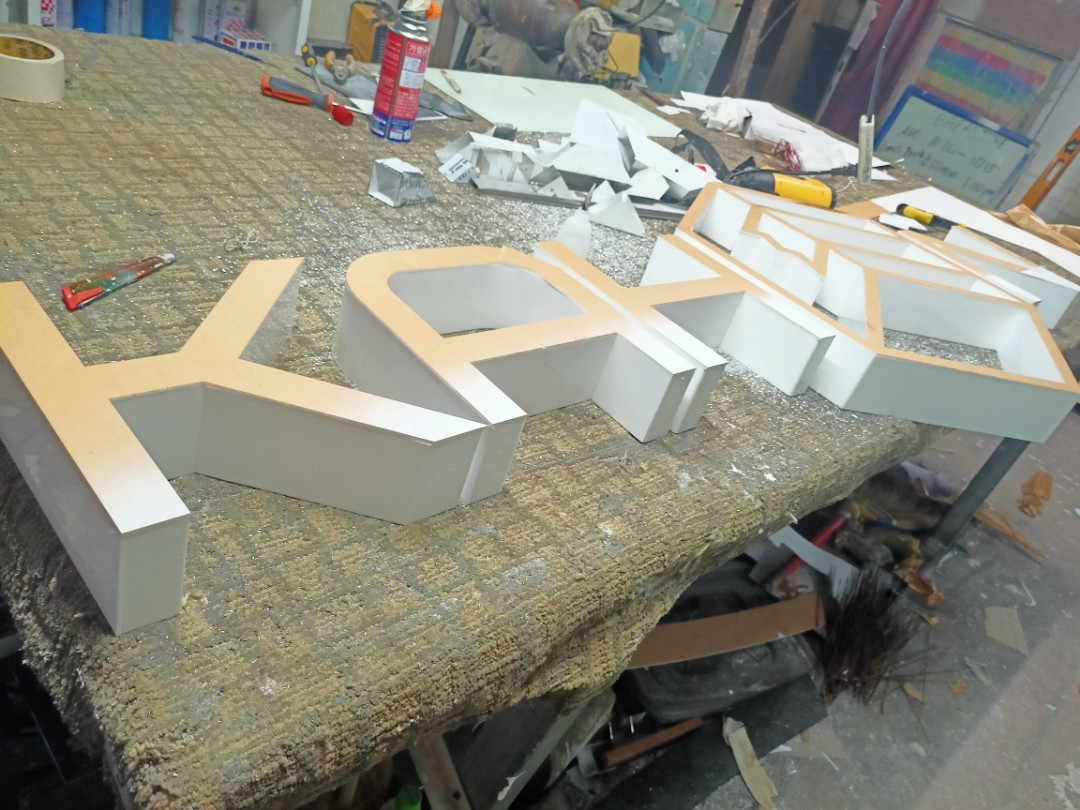 Signage acrylic build up install quezon city, Furniture & Home Living ...