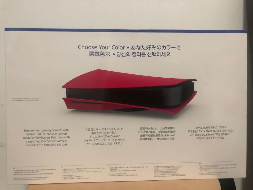 PS5 Cosmic Red Faceplate (Disc Version), Video Gaming, Video Games ...