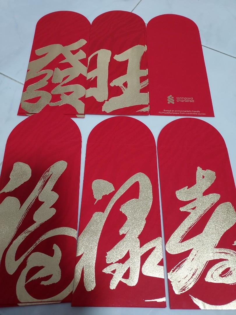 Standard Chartered red packet 2022, Hobbies & Toys, Stationery & Craft ...
