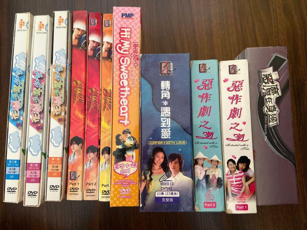 Taiwan Drama Series, Hobbies & Toys, Music & Media, CDs & DVDs on Carousell