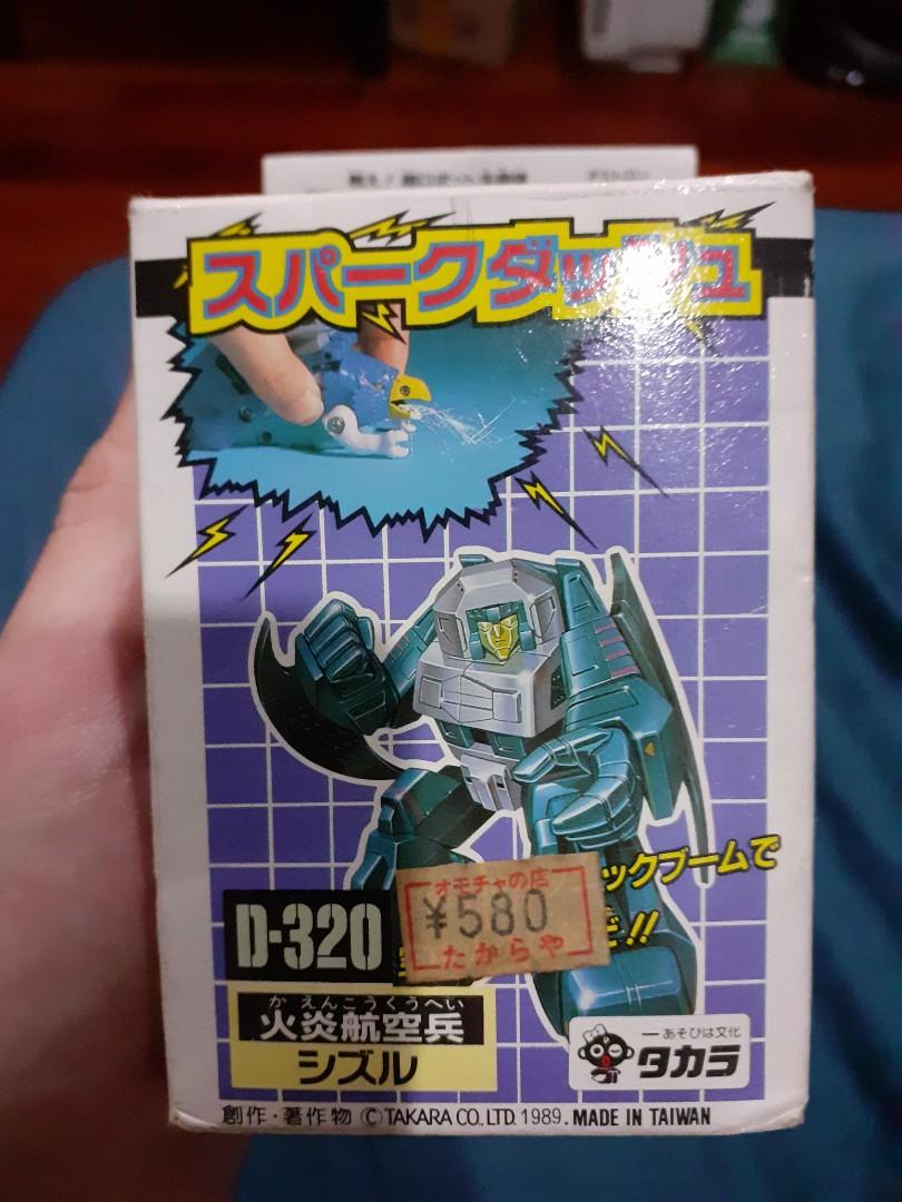 Transformers Masterforce D-320 Sizzle, Hobbies & Toys, Collectibles & Memorabilia, Fan ...
