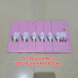 MCD Red Packet 2021 Caltex Red Packets 2021 Singapore Pools Red Packets ...