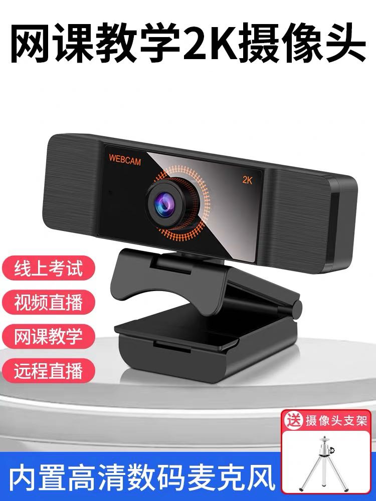 2k 1080P Camera with super clear Microphone, for laptops and desktops ...