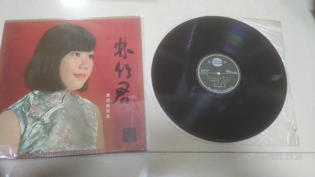 林竹君歌集 第四輯 Golden Voice Of Lena Lim 4th Volume 黑膠唱片 Vinyl Records 沒有花痕100% No damage 98%new 內附歌詞紙 ...