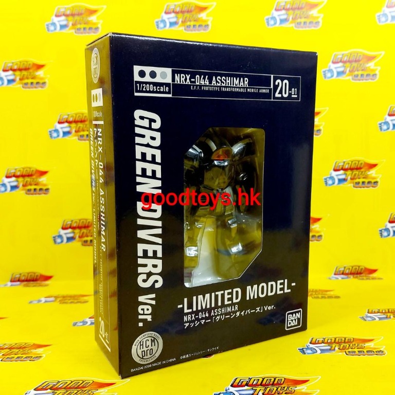 全新未開封 BANDAI 高達 GUNDAM HCM PRO 20-01 NRX-044 ASSHIMAR GREEN DIVERS VER ...