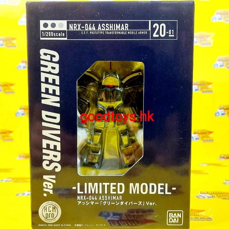 全新未開封 BANDAI 高達 GUNDAM HCM PRO 20-01 NRX-044 ASSHIMAR GREEN DIVERS VER ...